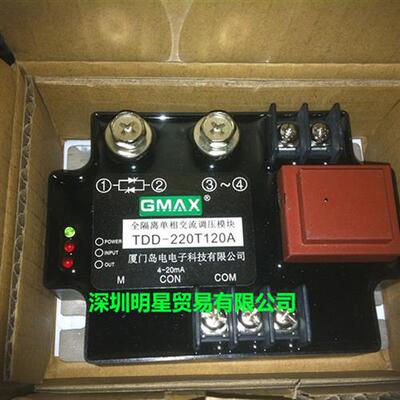假一罚十 交流调压模块TDD-220T120A 原装正品