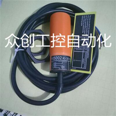 全新进口技术易福门电容式KI0016  KI5006 品质保证