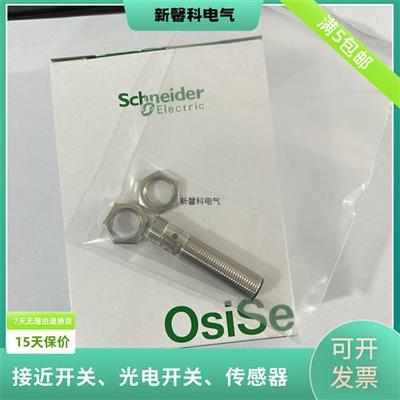 接近开关XS5 XS612B1NAL2 XS618B1PAL2 XS630B1MAL2 XS608B1PAM12