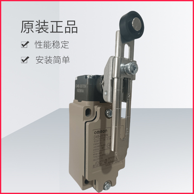 欧姆龙D4B-2116N安全4116N限位2111N行程1170N开关4115 1117/4117