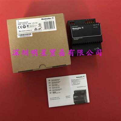 原装正品开关电源PRO INSTA 60W 12V 5A假一罚十