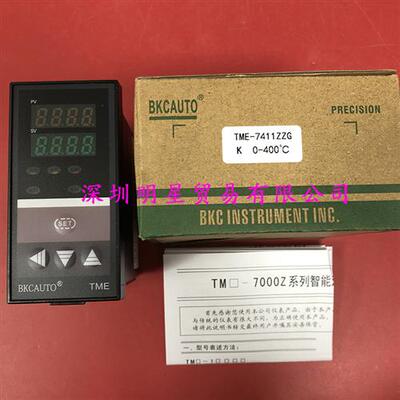 温控器TME-7411ZZG 正品原装全新现货假一罚十