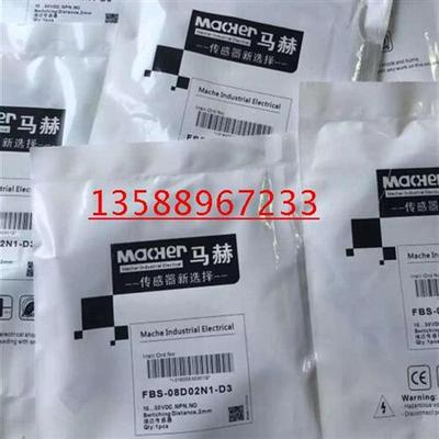 低价销售 MACHER德国接近开关FAS-08D02BA-B