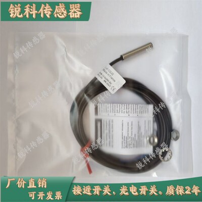 光电开关传感器GM18 GW18 GM GW12-GFH HFH IFH RDH-NDD PDD NDL