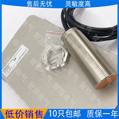 全新现货易福门接近开关传感器DI5020 DIA3010-ZPKG感应速度开关