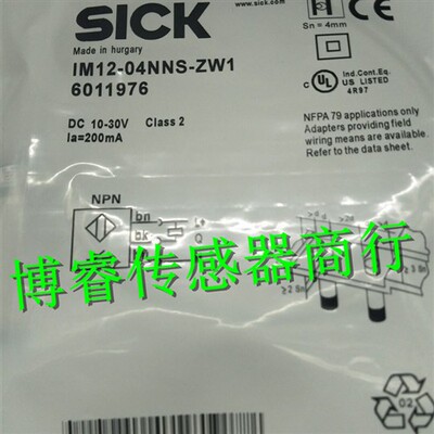 全新接近开关IM12-04NPS-ZW1/IM12-04NNS-ZW1/04BNS-ZW1 传感器