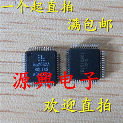 ISP2032A80LT48 ISP2032A-80LT48 全新QFP 可直拍