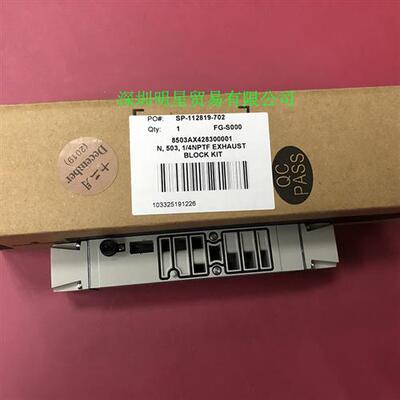 美国NUMATICS纽曼蒂克电磁阀8503AX428300001原装正品假一罚十
