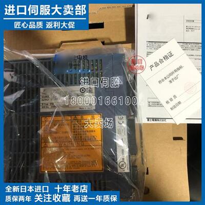 全新富士RYT101/201D5-VV2/401D5-VV2/500/751D5-VV2/VS2-Z5/-Z19