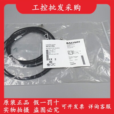 全新原装BES01RN巴鲁夫BES Q05AC-PSC15B-EP02接近开关感测器现货