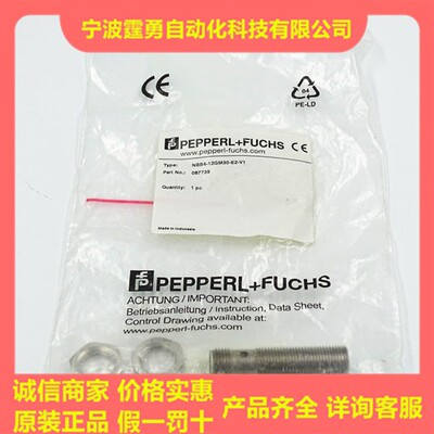 全新原装德国P+FNBB4-12GM30-E2-V1电感式传感器087739现货