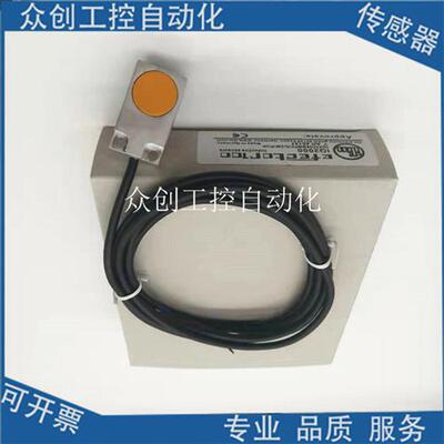 全新现货易福门感应IQ2001 IQ23008BAPKG/2M/PUR传感器
