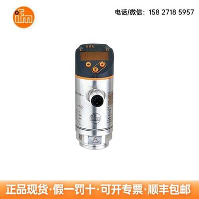压力传感器 PN2070  PN2071压力开关现货