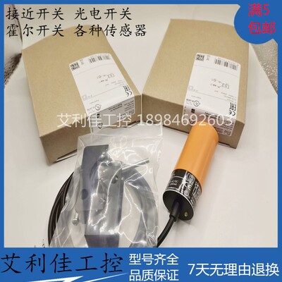 全新易福门电感式接近开关感测器IB0017  IB-2020-BBOA感应开关