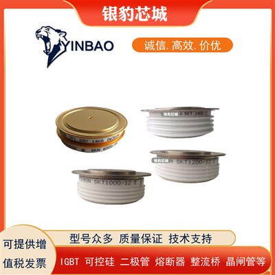 DCR4330M52 DCR5240H52 DCR5890H52 DCR590G60全新DYNEX晶闸管