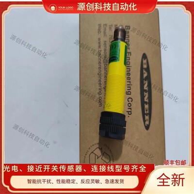 全新邦纳光电开关T18SP6FF100Q S18SP6FF50Q S18SN6FF100Q传感器