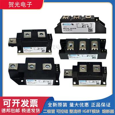 VBO105-08NO7 VBO105-12NO7 VBO105-16NO7德国艾赛斯可控硅模块