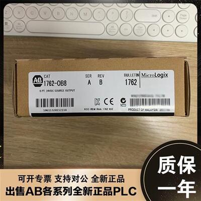 1756-OW16I ControlLogix 隔离继电器输出模块 16 点 美国AB
