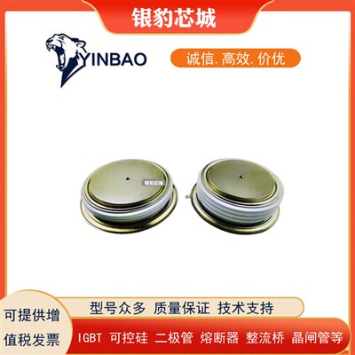 T398N06TOF T348N02TOF T348N04TOF T348N06TOF平板晶闸管模块