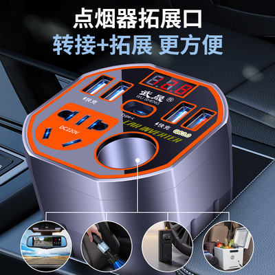 车载逆变器12V24V通用转220V大功率智能充电逆变转换器手机充电器