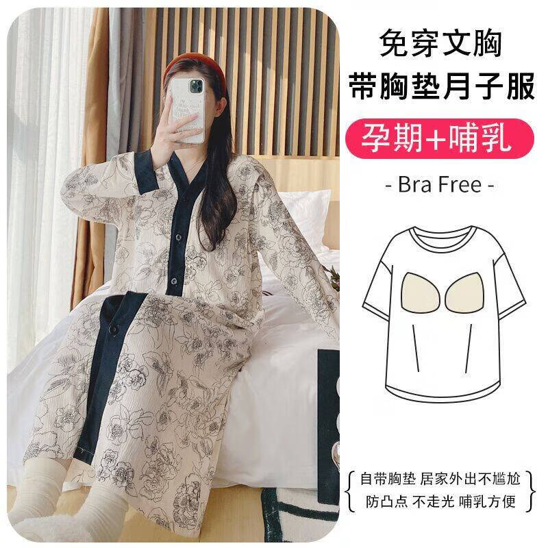 莫代尔睡袍女款春秋季孕妇长袖和服睡裙浴袍日系简约系带睡衣汗蒸