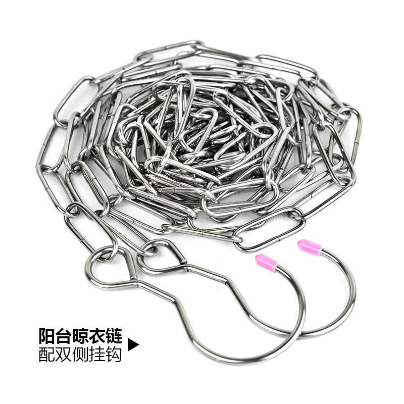 可狄不锈钢晾衣链可折叠收纳链条防风多功能挂钩家用加粗阳台晾晒