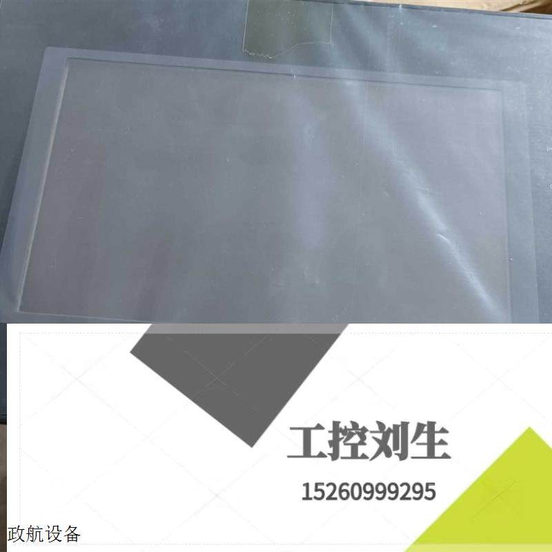 全新触摸屏NB10W-TW00B-Z,原装正品外盒稍旧询价下单_虎窝淘