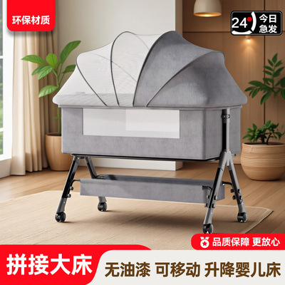 婴儿床拼接床可移动折叠多功能摇篮床新生儿床边床跨境热销宝宝床