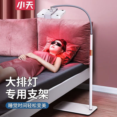 小天大排灯支架家用美容仪器SEAYEO昔又Exideal红蓝光nodoor嫩肤