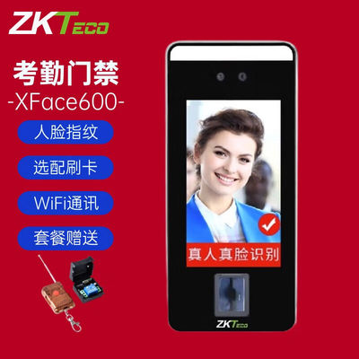 ZKTECO熵基科技Xface600/IC/BS可见光动态人脸识别考勤机面部门禁