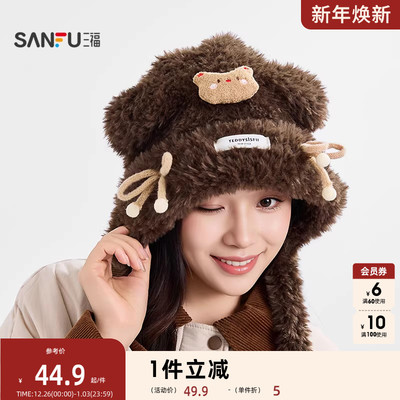 三福装饰熊熊西瓜帽 可爱潮流趣味个性服饰配件保暖帽子848896
