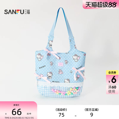 三福三丽鸥凯蒂猫满印托特包装饰袋 生活日用造型包包856127