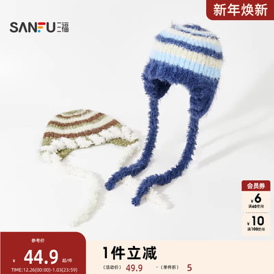 三福复古护耳提花西瓜帽 优雅个性针织保暖服饰帽子848643