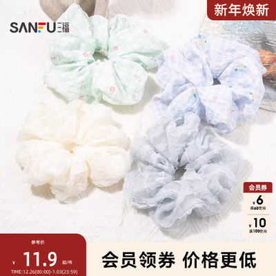 三福大版薄纱发圈发束单个 甜美梦幻优雅发饰配饰头饰841899