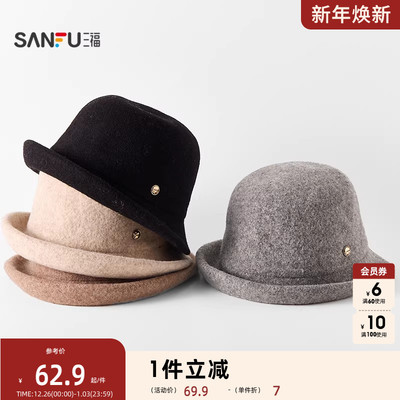 三福柔软质感桶帽礼帽 复古优雅时尚服饰配件配饰帽子848751