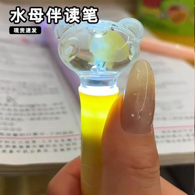 可以养水母的笔发光仿真水母标本中性笔可爱小猪形状许愿伴读笔