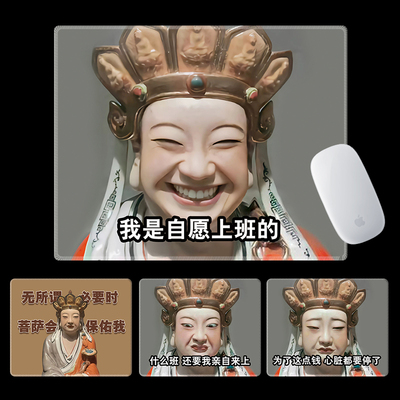 融博氪防滑橡胶舒适耐用无语菩萨