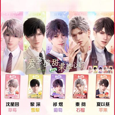 伊利优酸乳恋与深空联名款轻乳果汁饮品酸奶整箱营养早餐官方正品