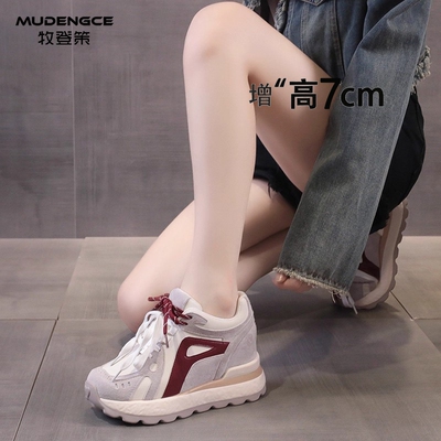 小个子内增高7cm老爹鞋女轻便