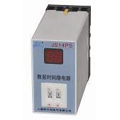 上海伊子利 JS14PS 数显时间继电器 12V 24V 36V 110V 220V 380V
