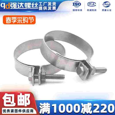 qd强达钛合金TA2强力抱箍油气 加宽厚管道卡夹固定夹强力喉箍
