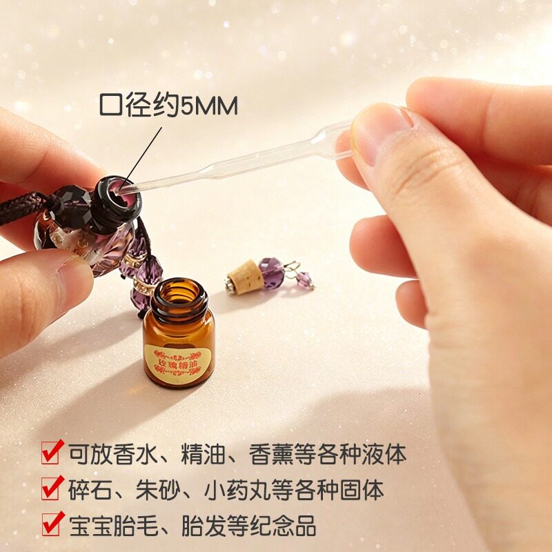 扁圆心形巴洛克琉璃精油瓶项链吊坠胎毛朱砂瓶挂件