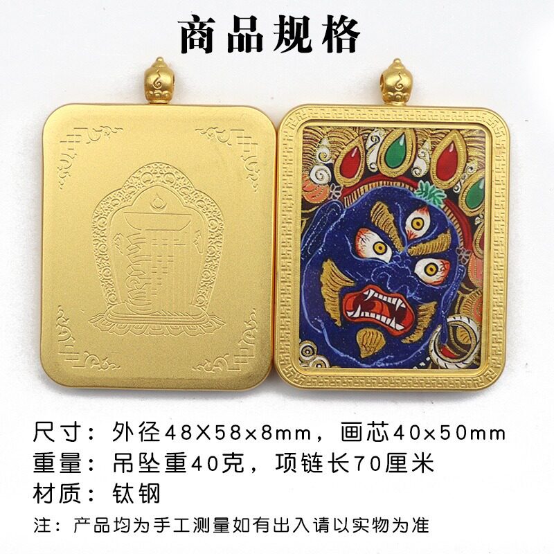 藏式钛钢手绘描金唐卡吊坠大黑天黑财神唐卡项链挂件