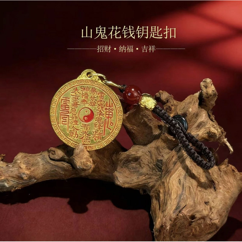 普陀山臻品生肖貔貅浮雕瑞兽财福牌随身驾车个人用品钥匙扣其他