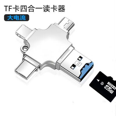 一锌合金转换适用转接头手机苹果