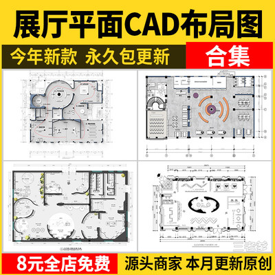 文化展厅CAD平面布置图 室内展馆企业科技历史展览馆方案布局设计