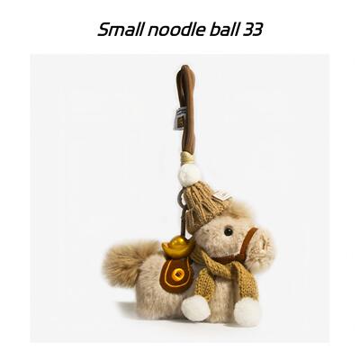 马上有钱元宝小马包包挂件毛绒玩偶钥匙扣本命吉祥物春节新年礼物