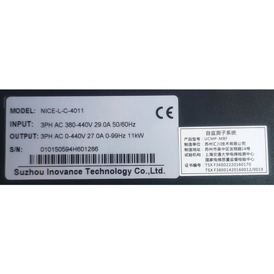 默纳克一体机 NLCE-L-C-4011/3000+一体机 原厂全新 现货秒发