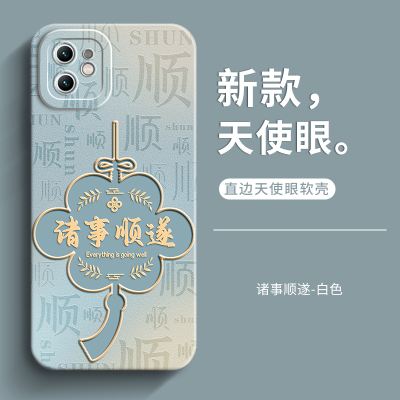 适用于苹果12手机壳iphone12pro保护套女款苹果12mini新款ip12迷你男士软硅胶防摔全包iPhone12promax后外壳