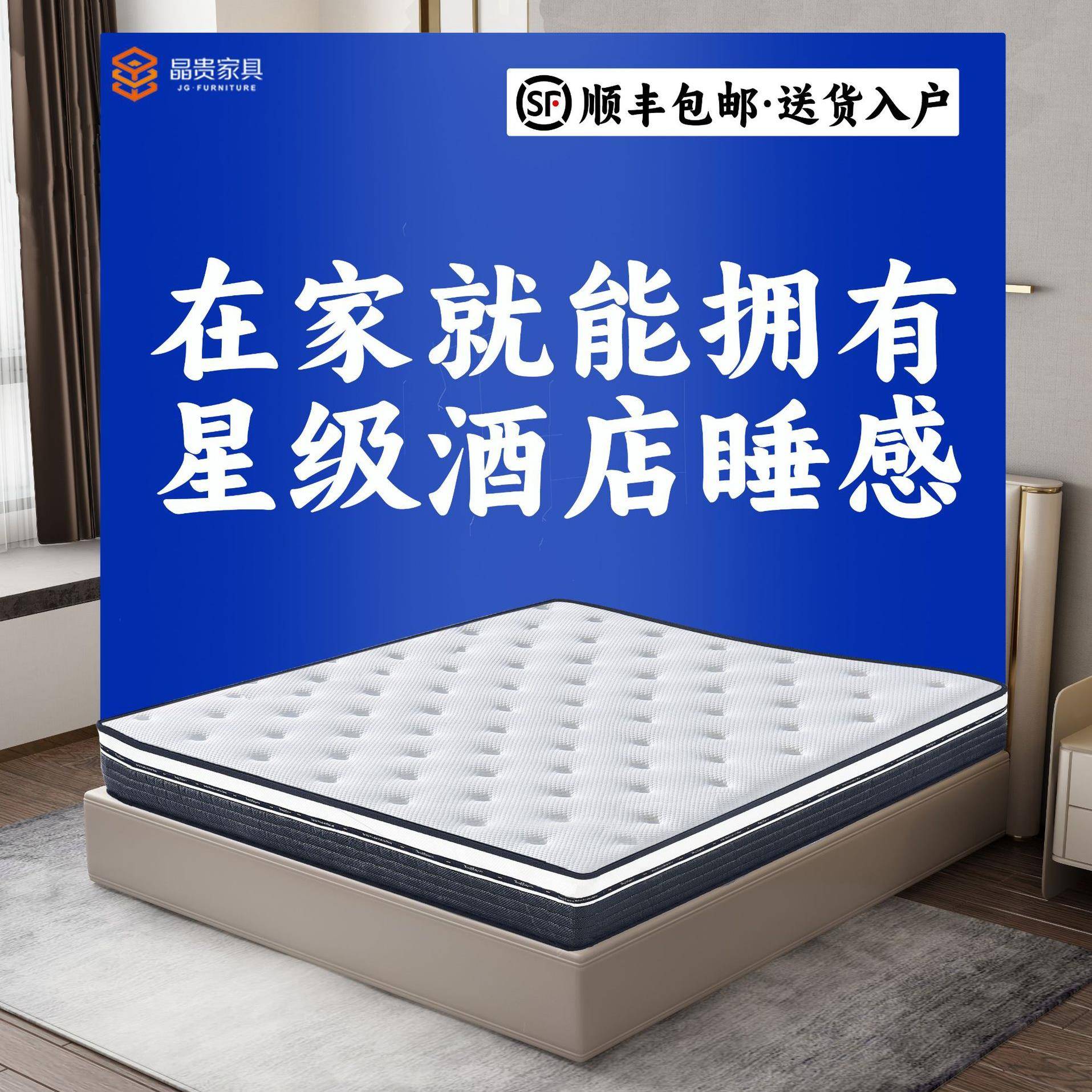 婴童床垫五星级酒店床垫乳胶记忆棉独立袋弹簧床垫家用民宿席梦思